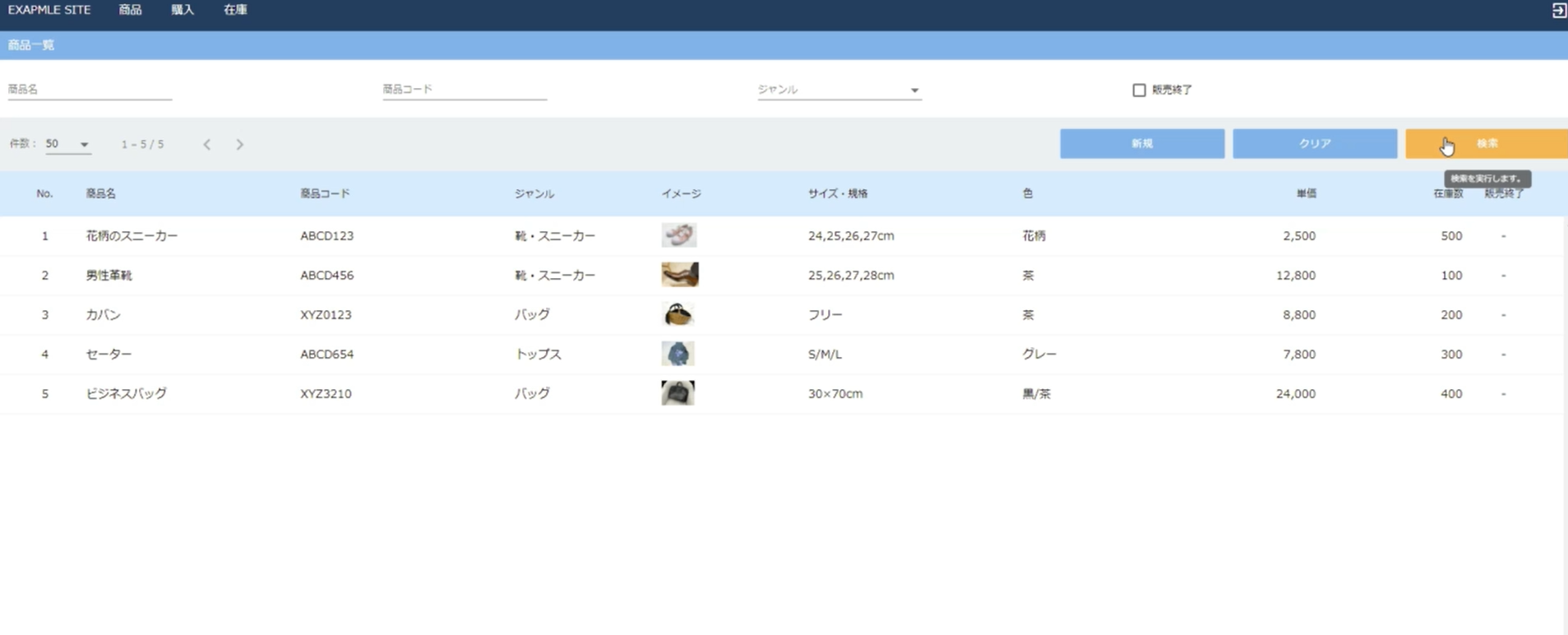初学者向けangular・angular Materialの学習方法(フロントエンド未経験者向け) Seの技術ノート